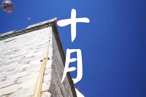 十月十五是啥日子？老人说“十月望，吃三样”，3样指啥？咋吃？