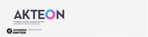 AKTEON