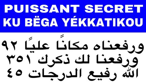 Secret Kou Beuga YÉkatikou 🏽 Youtube