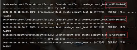 pytest 钩子函数之pytest collection modifyitems silence022 博客园