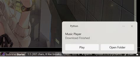 Win11toast：python桌面通知工具 Csdn博客