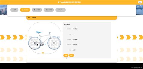 Django基于的校园共享单车管理系统程序开题报告高校自行车管理系统开题报告 Csdn博客