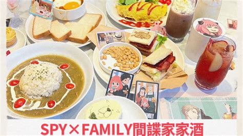 「間諜家家酒佛傑一家出遊來到 Fanfans Cafe 粉粉快閃主題餐廳 ！！！」還混入了次子達米安同學 Owokaori Youtube
