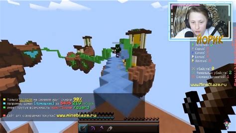 What This Texture Pack R Hypixel