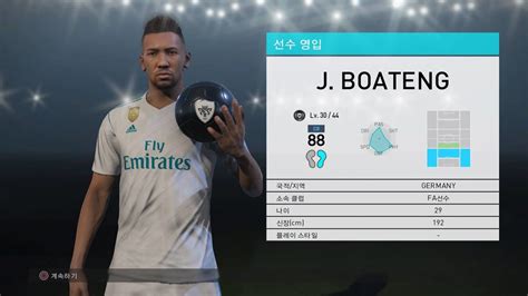 제롬 보아텡 떴다 유머 움짤 이슈 에펨코리아