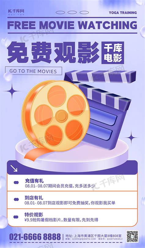 撕纸素材免费图片 撕纸素材免费素材 撕纸素材免费模板图片下载 千库网