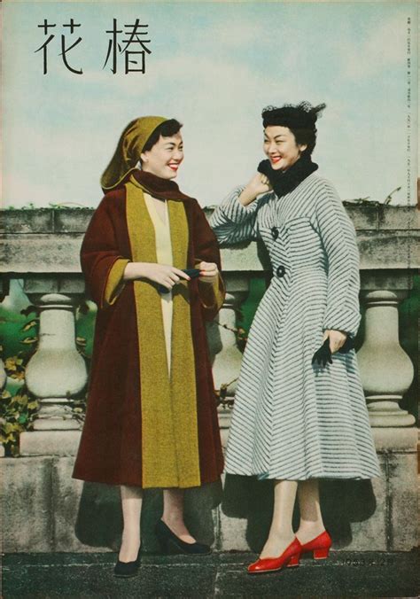 Pin By Florence May Vintage On Which Vintage Outfit Would You Wear