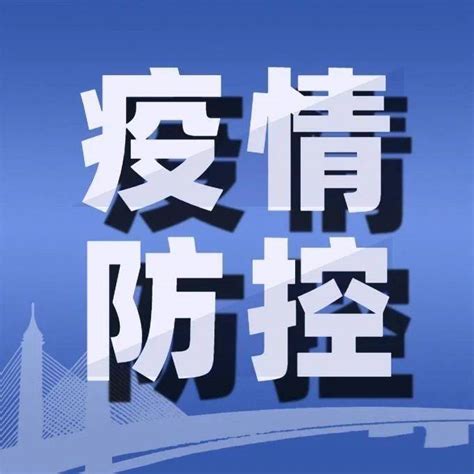 【疫情防控】前郭县全员核酸检测应急演练昨日举行采样