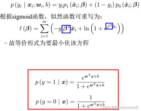 机器学习python学习——逻辑斯蒂回归（logistic Regression）pythonkanoooooo0 华为开发者空间