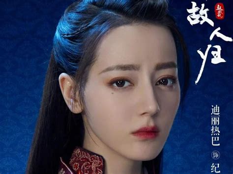 Berita Dan Informasi Dilraba Dilmurat Terkini Dan Terbaru Hari Ini
