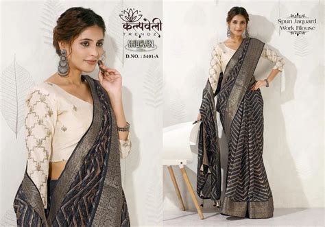 Jute Cotton Saree At Piece In Surat ID