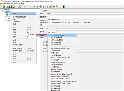 如何用jmeter做ui自动化测试 Lh0722 博客园 如何用jmeter做ui自动化测试 Lh0722 博客园