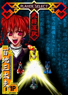 Screenshot Of Vasara 2 Arcade 2001 MobyGames