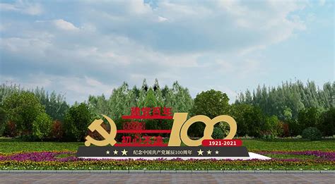 建党百年周年雕塑文化墙素材模板下载 图巨人