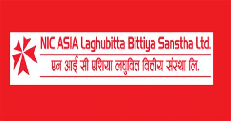 एनआईसी एसिया लघुवित्तले ल्यायो ऋण तिर्न नसक्नेलाई ब्याज छुट दिने