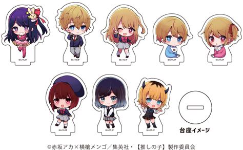 Oshi No Ko Acrylic Petit Stand 01 Mini Character Illustration