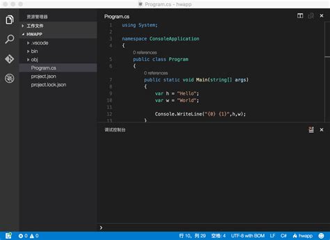 Mac Visual Studio Code Net Core Net