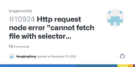 Request Node Error Cannot Fetch File With Selector Sysfile
