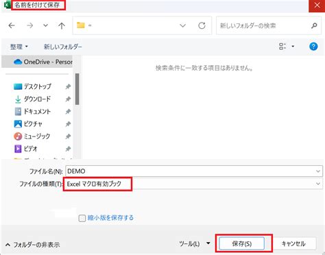【ﾉｰｺｰﾄﾞvba】チェックボックスのチェックした値を、転記する らくらくvba