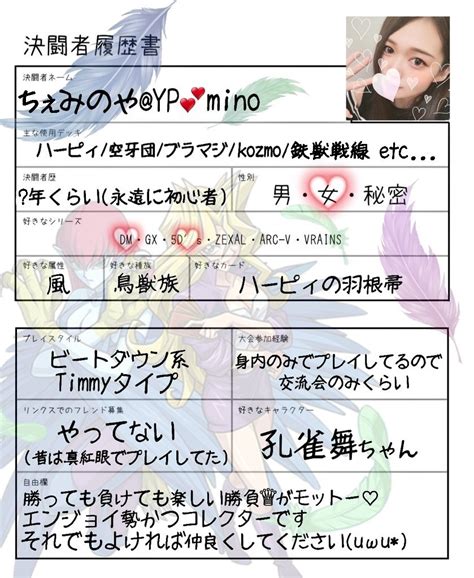 ちぇみのやYPmino on Twitter あらためてごあいさつ 色んな人ともっと深く交流したいと思ってアカウント作り直しました