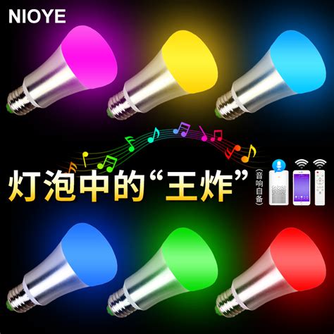 Nioye智能小灯泡已接入米家rgb七彩变色e27氛围e14遥控可调光球泡 虎窝淘
