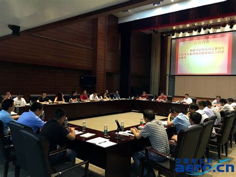 民航二所认真学习贯彻冯正霖局长重要讲话精神航空翻译飞行翻译民航翻译蓝天飞行翻译公司