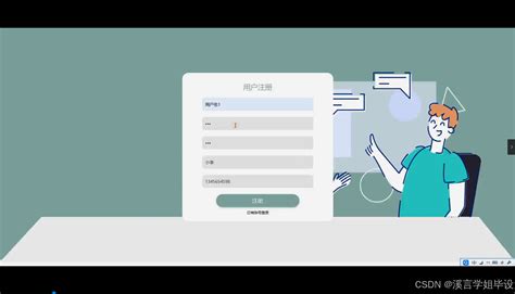 Flask框架数字加密的电子投票系统毕设源码论文flask做投票系统毕业设计 Csdn博客