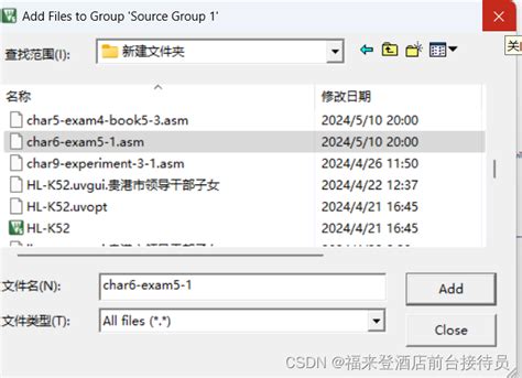 【单片机原理】实验报告 ，外部中断原理及外部中断的使用，计数定时器的使用，串口发送数据和接受（上海理工大学）单片机外部中断实验报告 Csdn博客