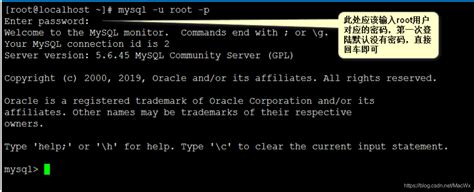 Centos7安装mysql，修改初始密码并且配置打开远程连接访问centos7 修改mysql初始化密码 Csdn博客