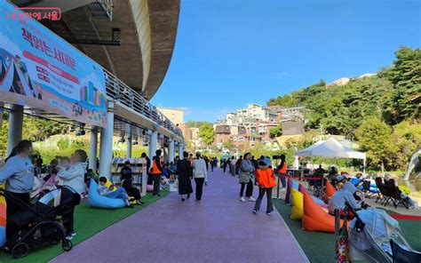 마지막 야외도서관 놓치지 말아요 숲속vs폭포앞 어디로 갈까 내 손안에 서울 서울이야기 시민소통 정보소통광장