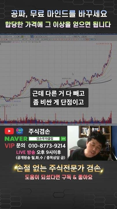 공짜 무료 마인드를 바꾸세요 합당한 가격에 그 이상을 얻으면 됩니다 Youtube