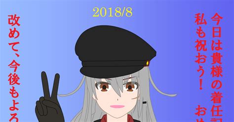 艦隊これくしょん ガングート その8 じぇねらるのイラスト Pixiv