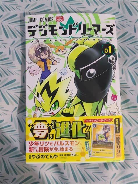 Pulsemon On Tumblr