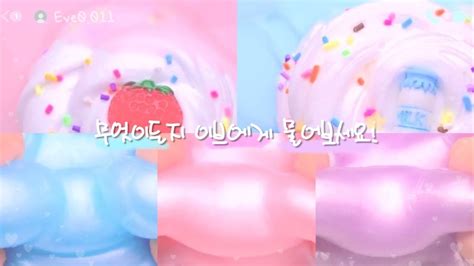 내가 궁금해💕🐰 소규모 시리즈 액괴 실즈 시액 액시 소시액 액괴시리즈 알고리즘 소시액 시리즈 액괴 시리즈 시리즈 파연카 실즈 액괴 이서윤체 소규모시리즈액괴 나시리즈 소규모