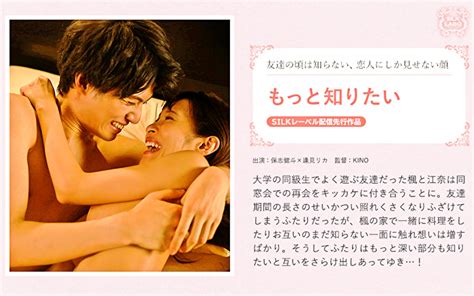 もっと知りたい アダルト動画 ソクミル
