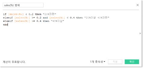 유데미 스타터스 취업 부트캠프 4기 데이터분석시각화태블로 8주차 학습 일지 유데미 스타터스 취업 부트캠프 4기 데이터분석시각화태블로 8주차 학습 일지