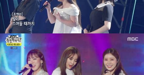 놀면뭐하니 Wsg워너비 눈물로 마무리 사랑해주셔서 감사 ★밤tview