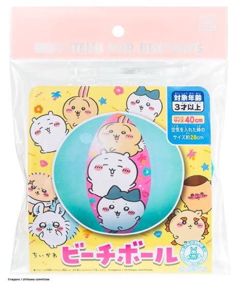 Chiikawa Summer Beach Ball Pool Float 197729 Wafuu Japan