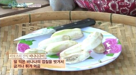 후숙 바나나 면역력 8배up 비타민c 과다복용 부작용은