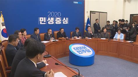 민주 부동산 매매 허가제 공식 입장 아냐야권 맹비난 연합뉴스tv Yonhapnewstv Youtube