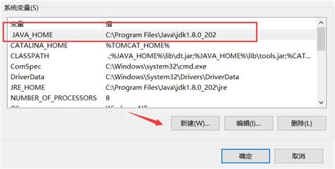 JDK的安装与环境变量配置 YorkShare 博客园