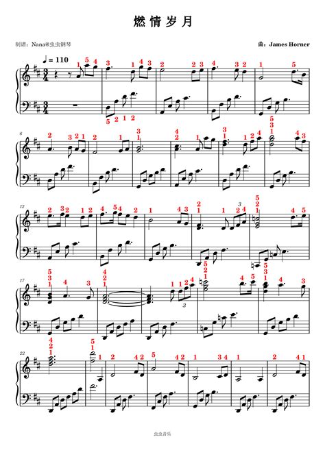 燃情岁月钢琴谱 James Horner Nana钢琴 虫虫钢琴