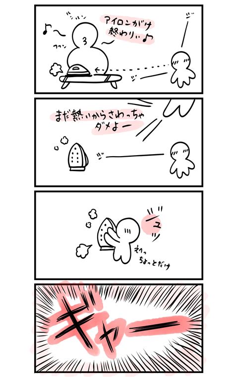 分かるけどっ！｜自然らしく自分らしく