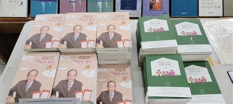 “어린이들 좀 더 많이 사랑하다 세상 떠나고 싶다” 목회 신학 종교신문 1위 크리스천투데이