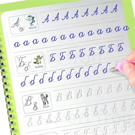 Reutiliz Vel Russo Escrita Colar Caligrafia Caligrafia Copybook Para