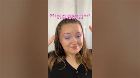 Это просто 🔥 дешеваякосметика бюджетнаякосметика бьюти бьютиблогер
