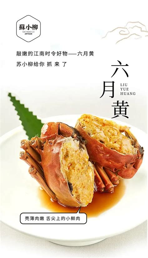 苏小柳 1 花瓣网