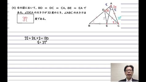 2023年度 灘高校 数学入試問題とって出し 大問1 4 Youtube