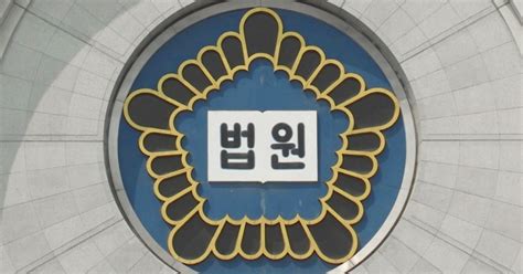 만삭아내 살해 무죄 남편 보험금 100억 받나
