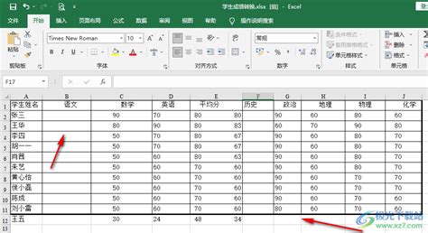 Excel怎么设置外边框粗内线细？ Excel内外边框设置不同粗细线条的方法 极光下载站